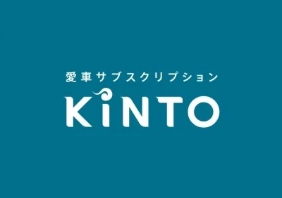 KINTO Unlimitedとは？Oneとの違いを分かりやすく解説
